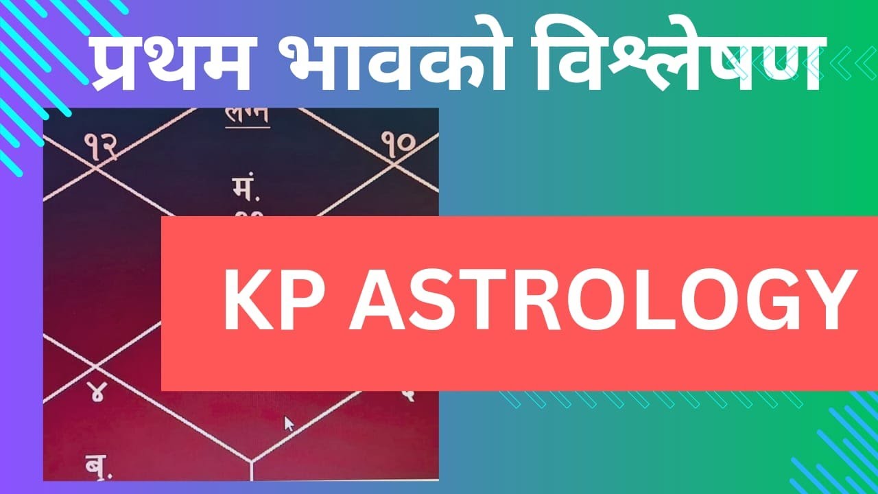 analysis of first house according to kp system in Nepali language - YouTube