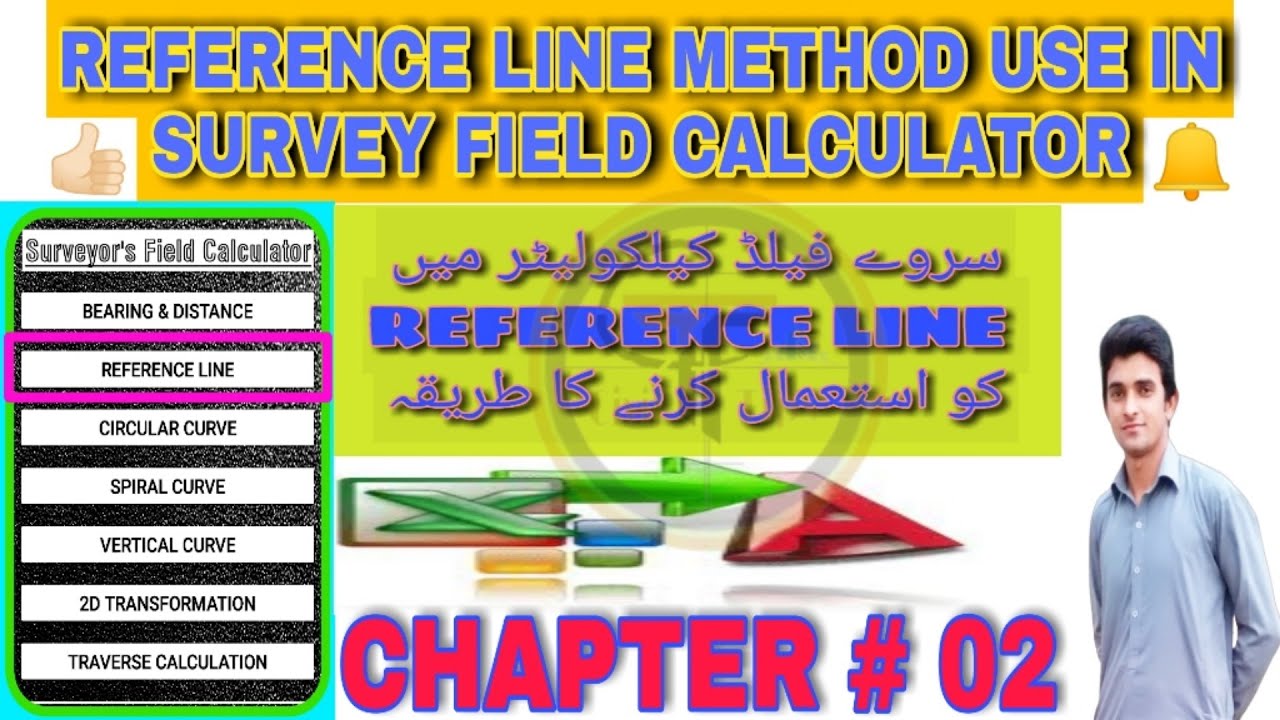 How to use references line method in survey field calculator - YouTube