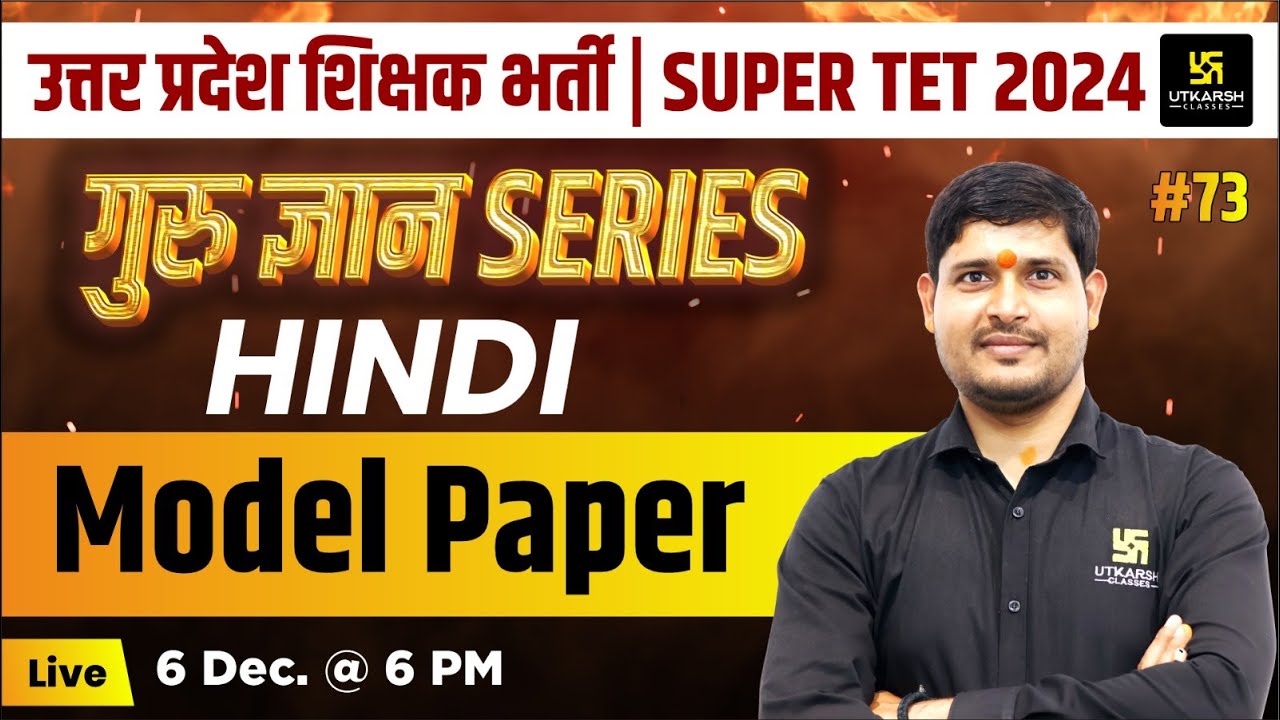 UP SUPER TET 2024 | SUPER TET Hindi | Model Paper | SP Shukla Sir | UP ...