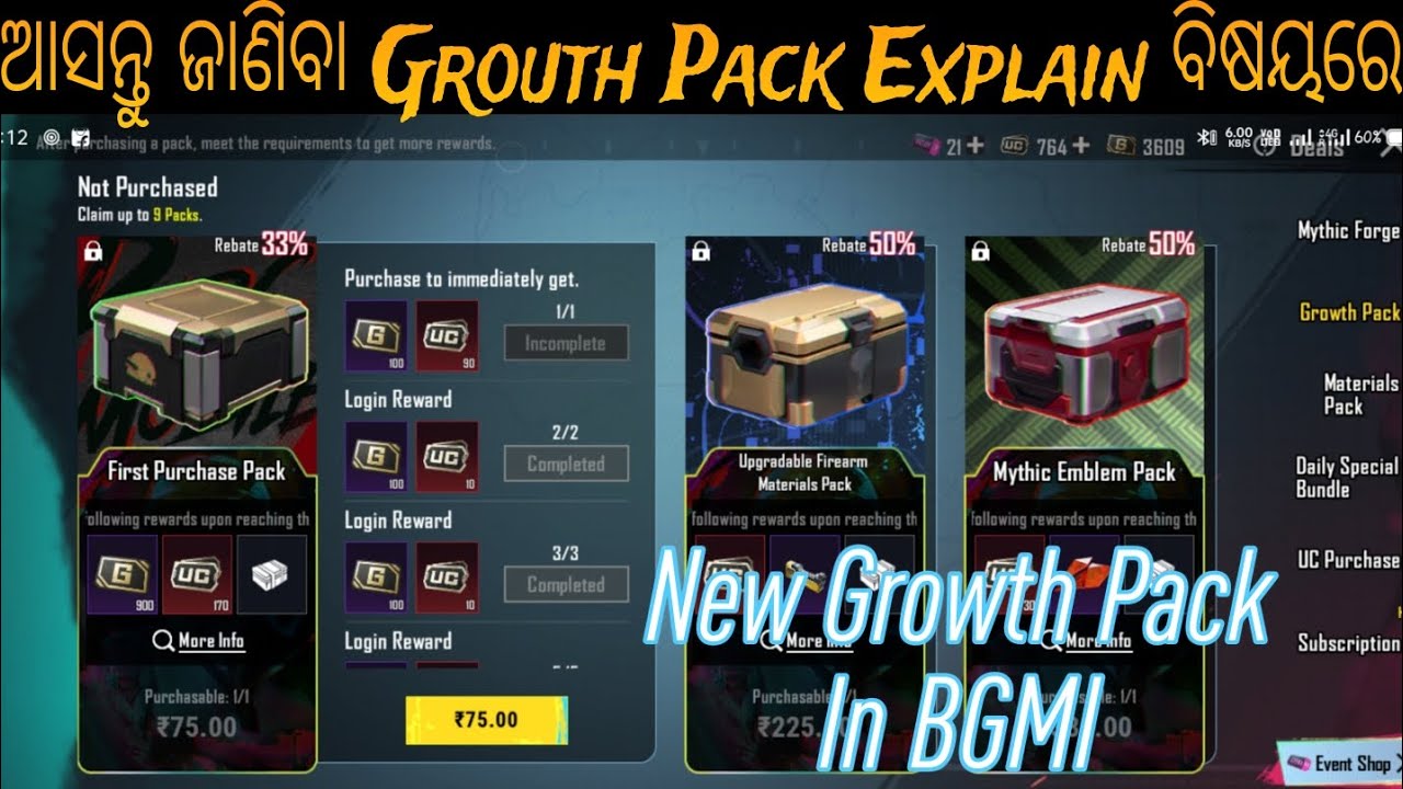 New Growth pack in Bgmi !! ଆସନ୍ତୁ ଜାଣିବା Growth pack Explain ବିଷୟରେ ...
