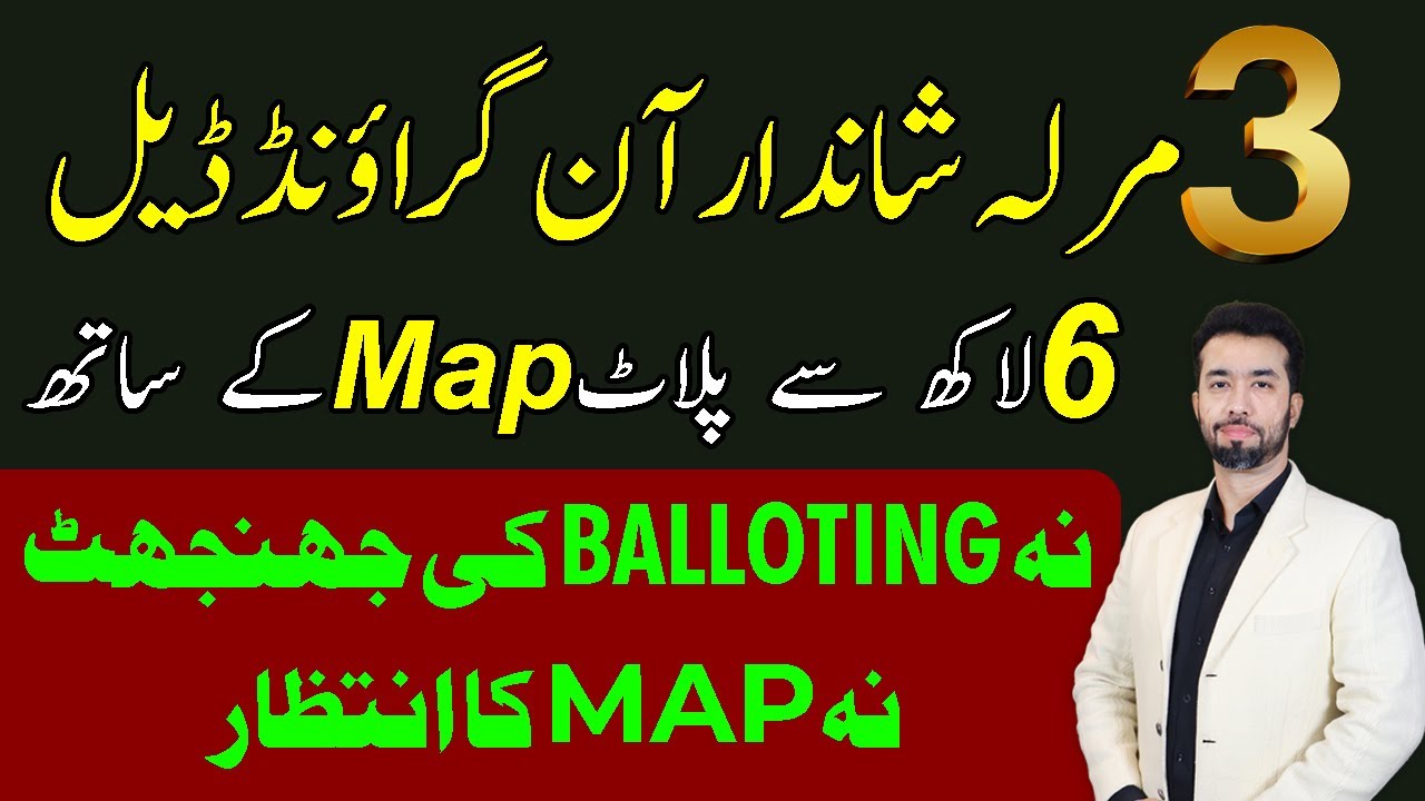 3 Marla Onground Plots On Installments | 3 Marla Plots With Map ...