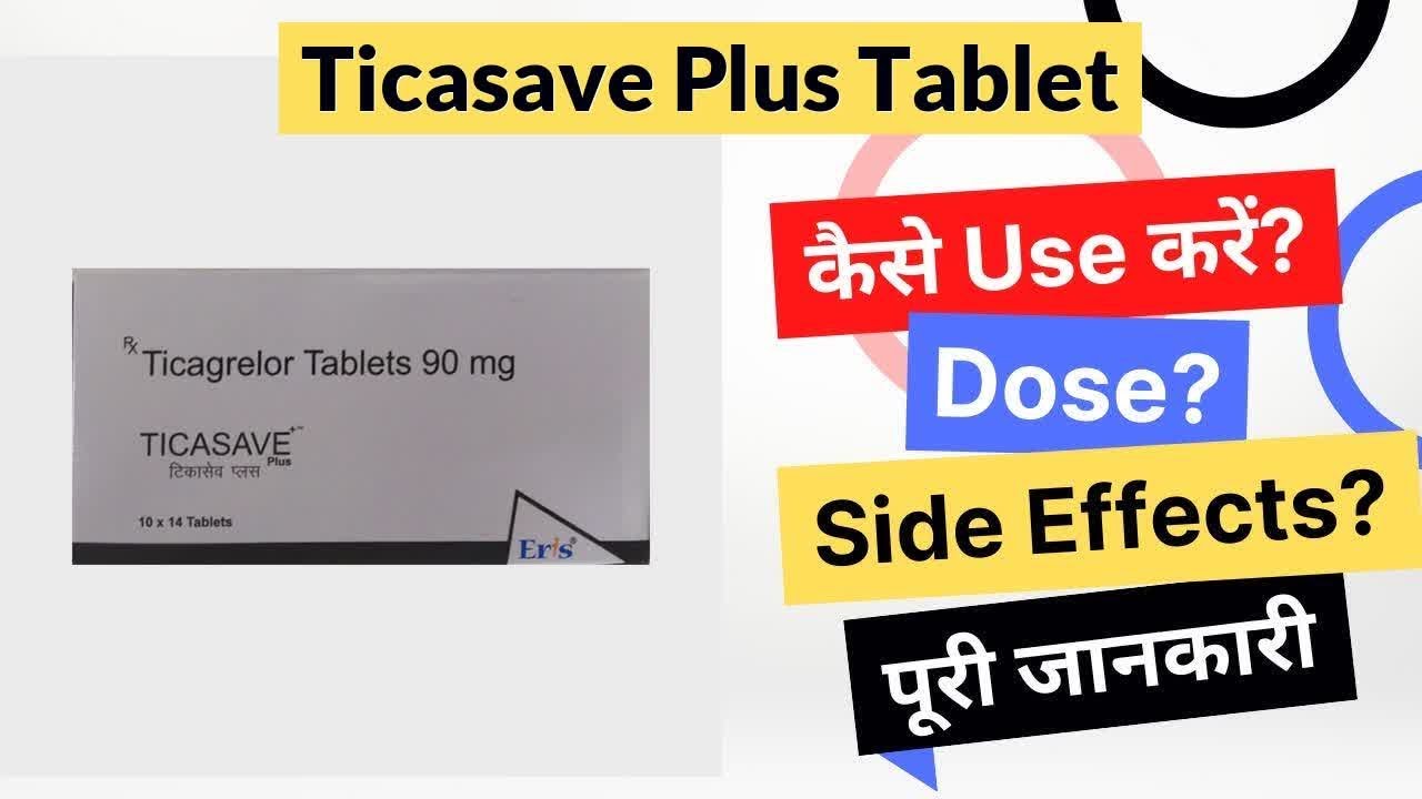 Ticasave Plus Tablet Uses in Hindi | Side Effects | Dose - YouTube