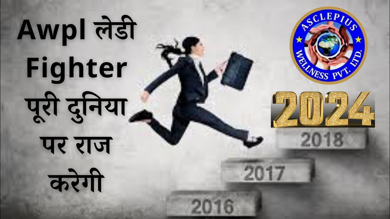 Awpl Lady Fighter | Awpl Topaz Leader Miss Riddhi Khandelwal ...