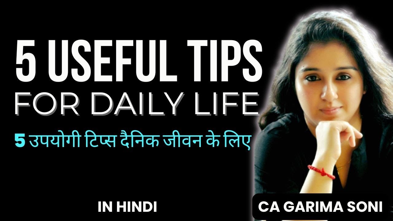 5 Useful Tips For Daily Life | Best Life Advice | Garima Soni #bestlifeadvice - YouTube