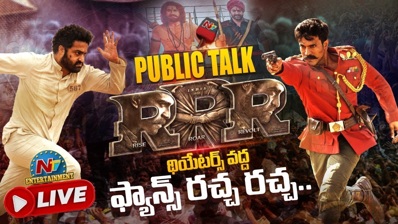 RRR Movie Public Talk LIVE At Prasad Imax | Jr NTR | Ram Charan | SS ...