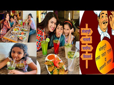 Tandoori Fish, Paneer Thread, Chicken Volvo | Ranjita with 3 Chhote ...