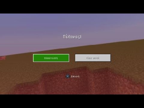 Susy minecraft be like - YouTube