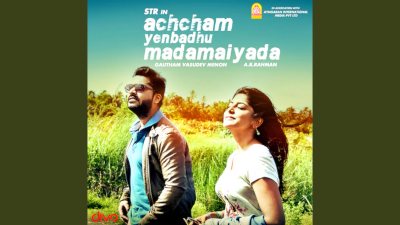 Rasaali (From "Achcham Yenbadhu Madamaiyada") - YouTube Music