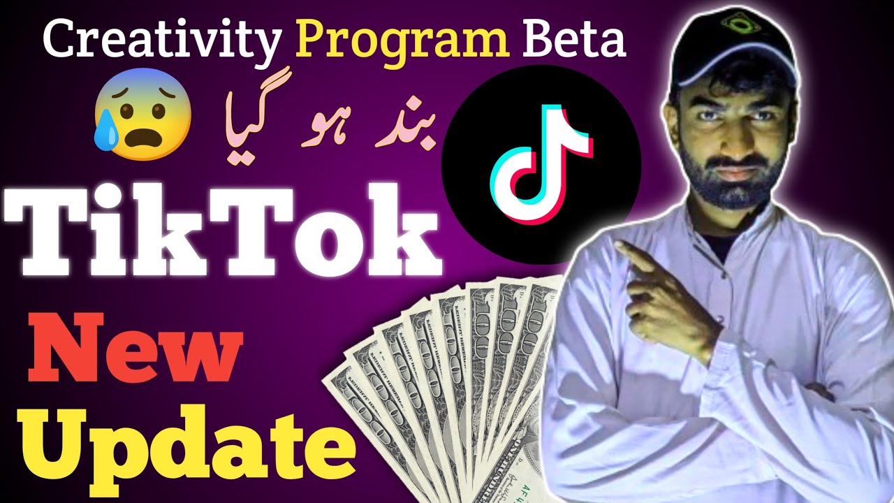 Creativity Program Beta Band Ho Gaya 🤢Tiktok New Update 2024 /Creativity Reward Program @info_at ...