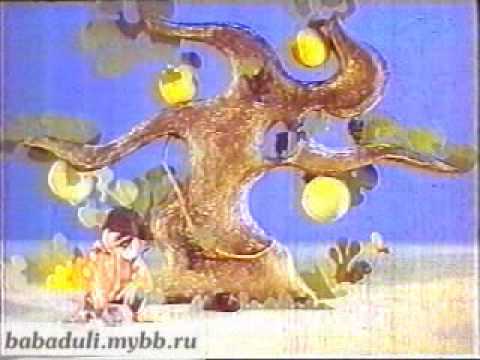 მულტფილმი - YouTube