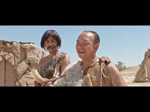 Красавчики до нашей эры #фильм #казахскиефильмы #фильм2019