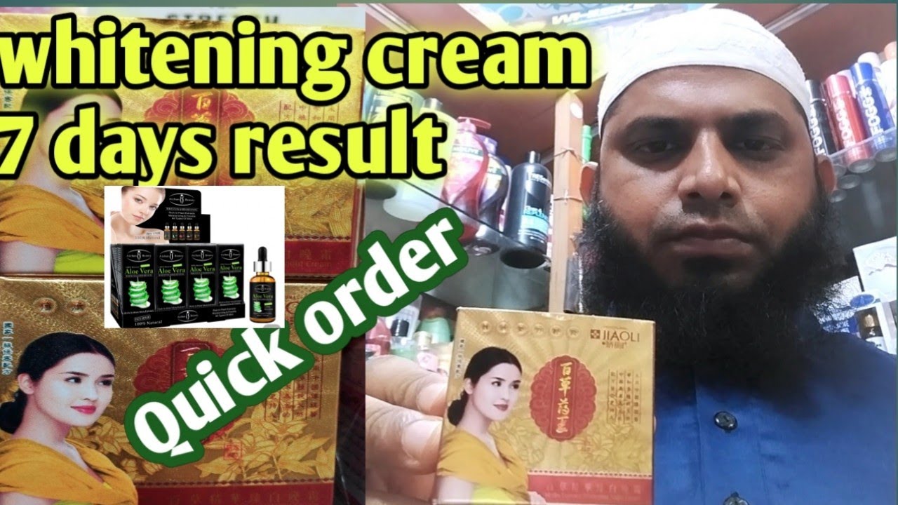 #JIAOLI_WHITENING_CREAM_SKIN_DARK_RECOVERY ৭#দিনের_রেজাল্ট। - YouTube