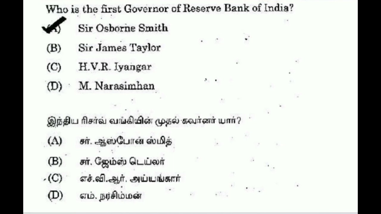 Tnpsc Group 4 Important Questions in Tamil | #shorts #tamilexamguru ...