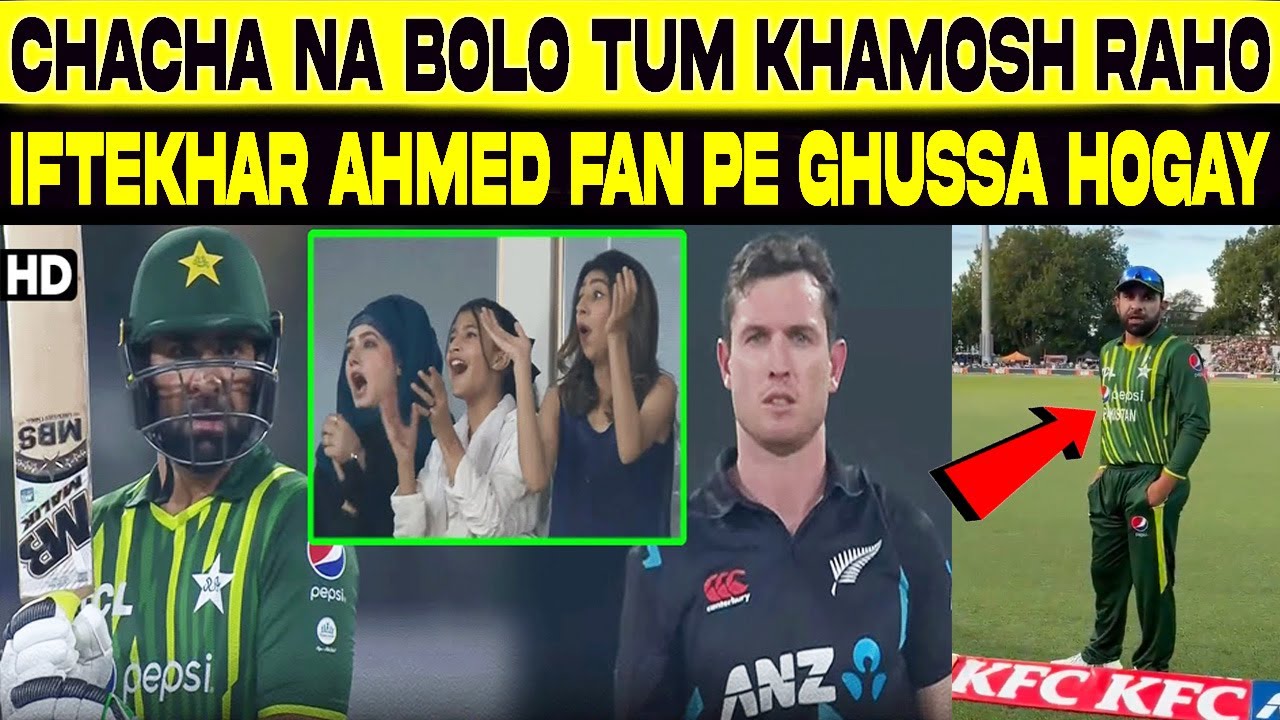 Iftikhar ahmed chacha mat bolo Iftekhar ahmed pak vs nz match m fan pe ...