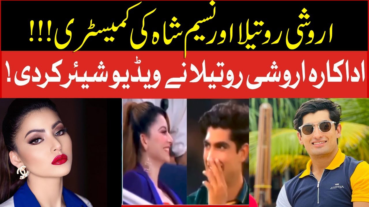 urvashi rautela and naseem shah story | Urvashi Rautela Video Goes ... urvashi rautela and naseem shah story | Urvashi Rautela Video Goes ...