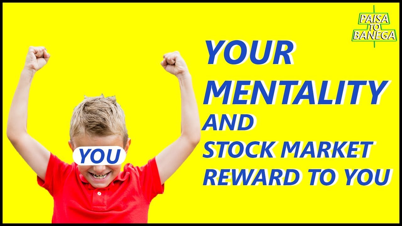 Your Mentality and Stock Market's Reward to you by Paisa To Banega ...