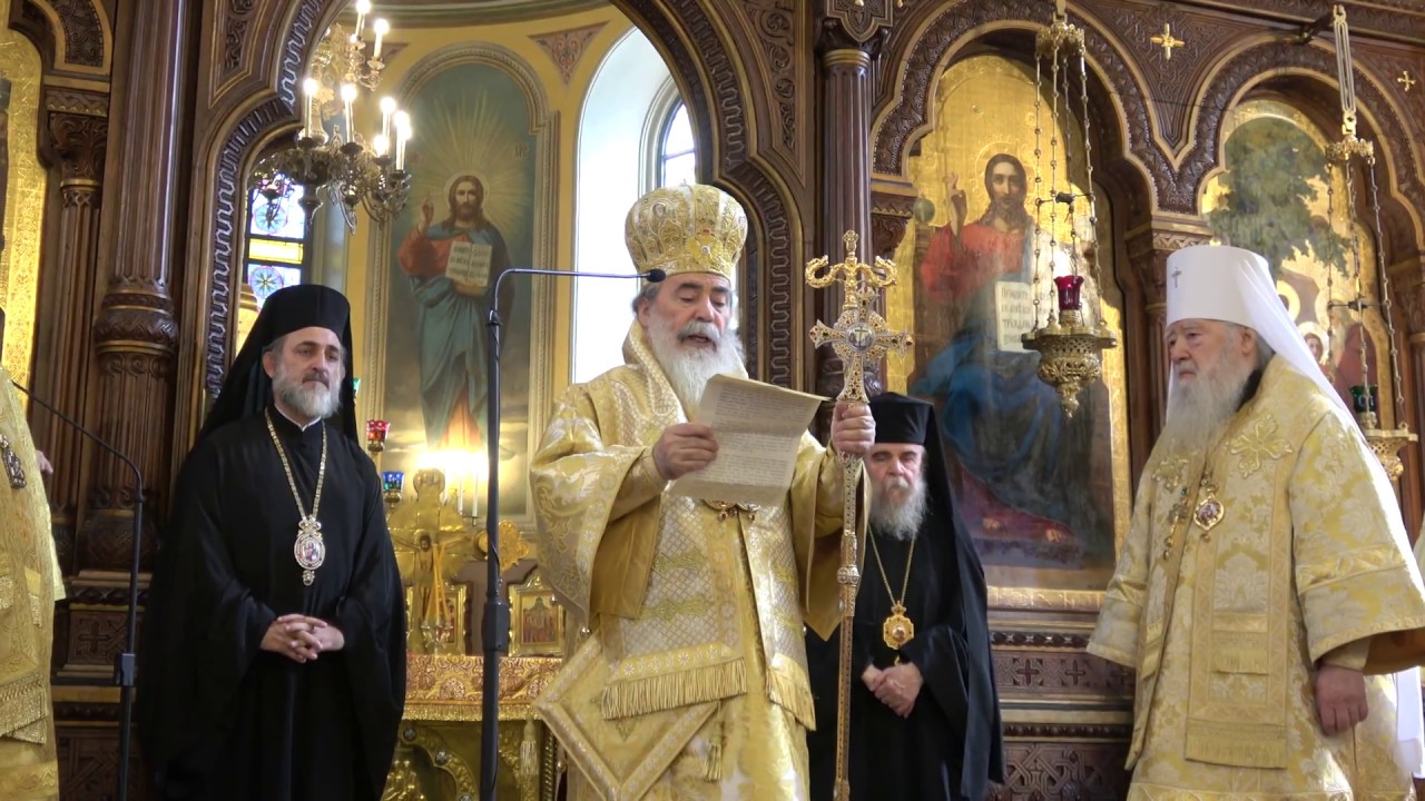 ΠΡΟΣΦΩΝΗΣΗ ΤΟΥ ΜΑΚΑΡΙΩΤΑΤΟΥ ΣΤΗ ΡΩΣΣΙΚΗ ΕΚΚΛΗΣΙΑ ΙΕΡΟΣΟΛΥΜΩΝ ΓΙΑ ΤΑ 170 ...