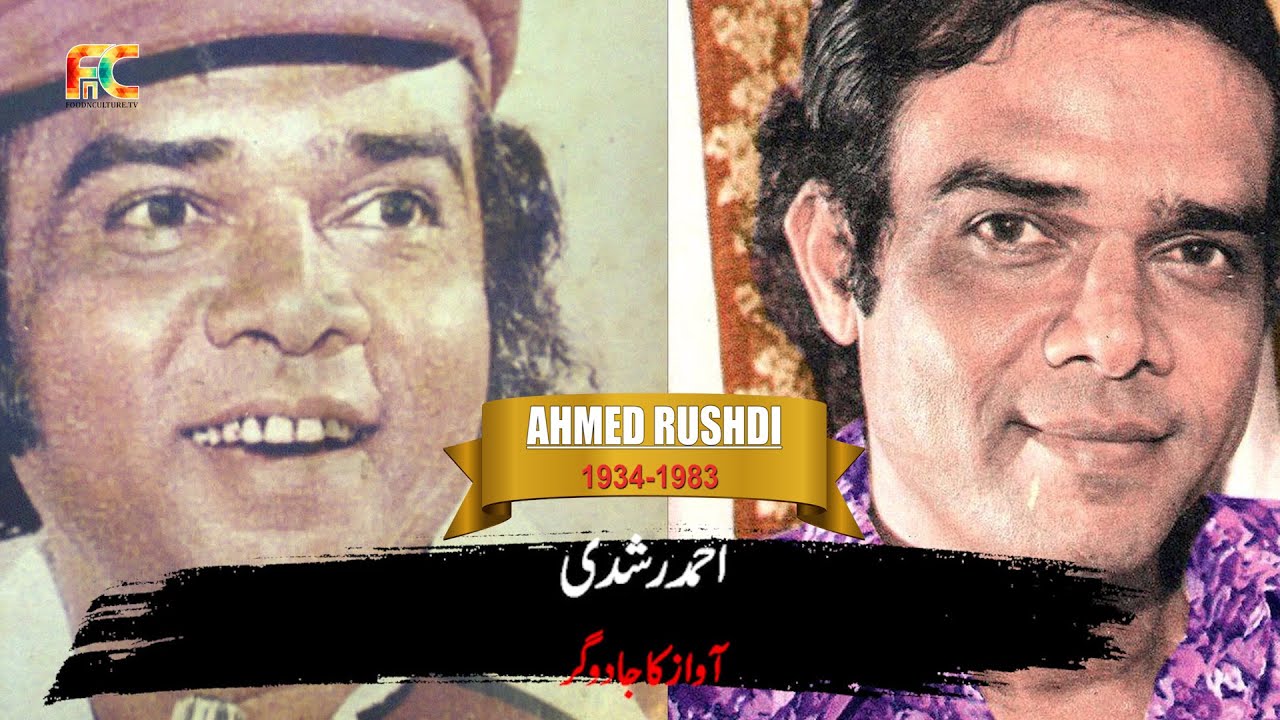 Ahmed Rushdi -Pakistani Singer Biography & Hit songs| Pakistani Songs ...