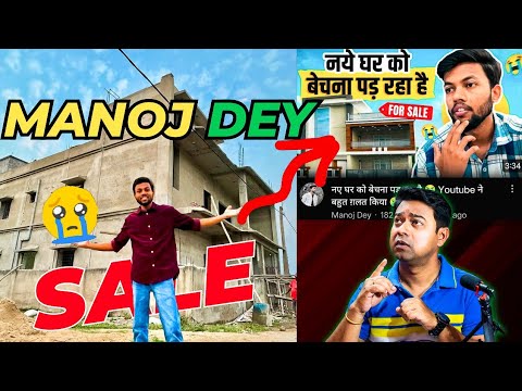 Manoj Dey YOUTUBE Carrier FINISHED! || কেনো হলো এমন? Inside Sujit - YouTube