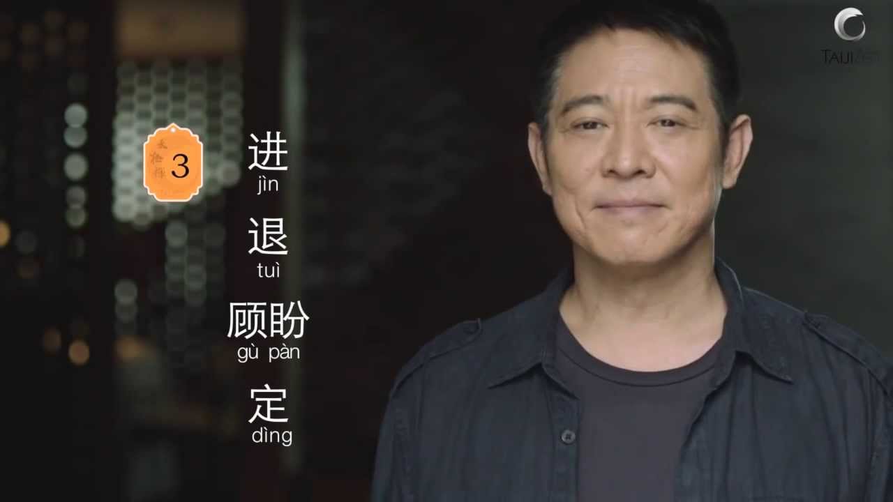 Jet Li - Learn Tai Chi Online with Taiji Zen: Level 3 Intro - YouTube
