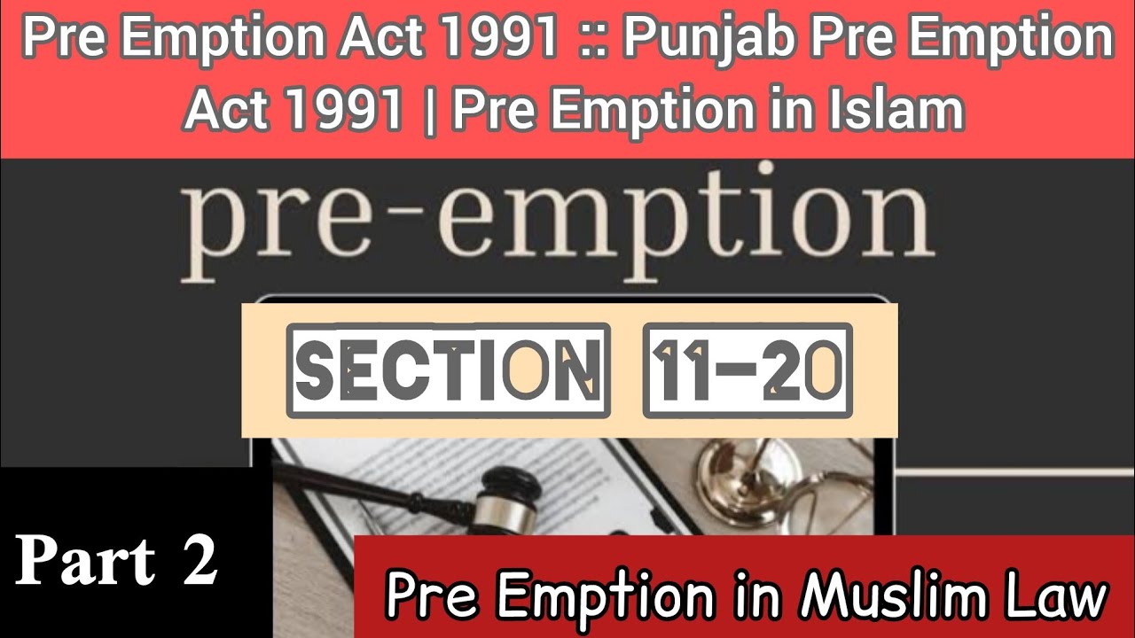 Right of PRE-EMPTION in Muslim law | Punjab PRE-EMPTION ACT 1991 ...