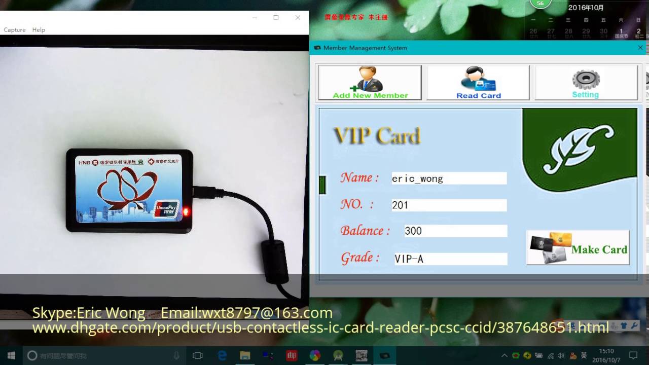 USB Contactless IC Card Reader & Writer - YouTube