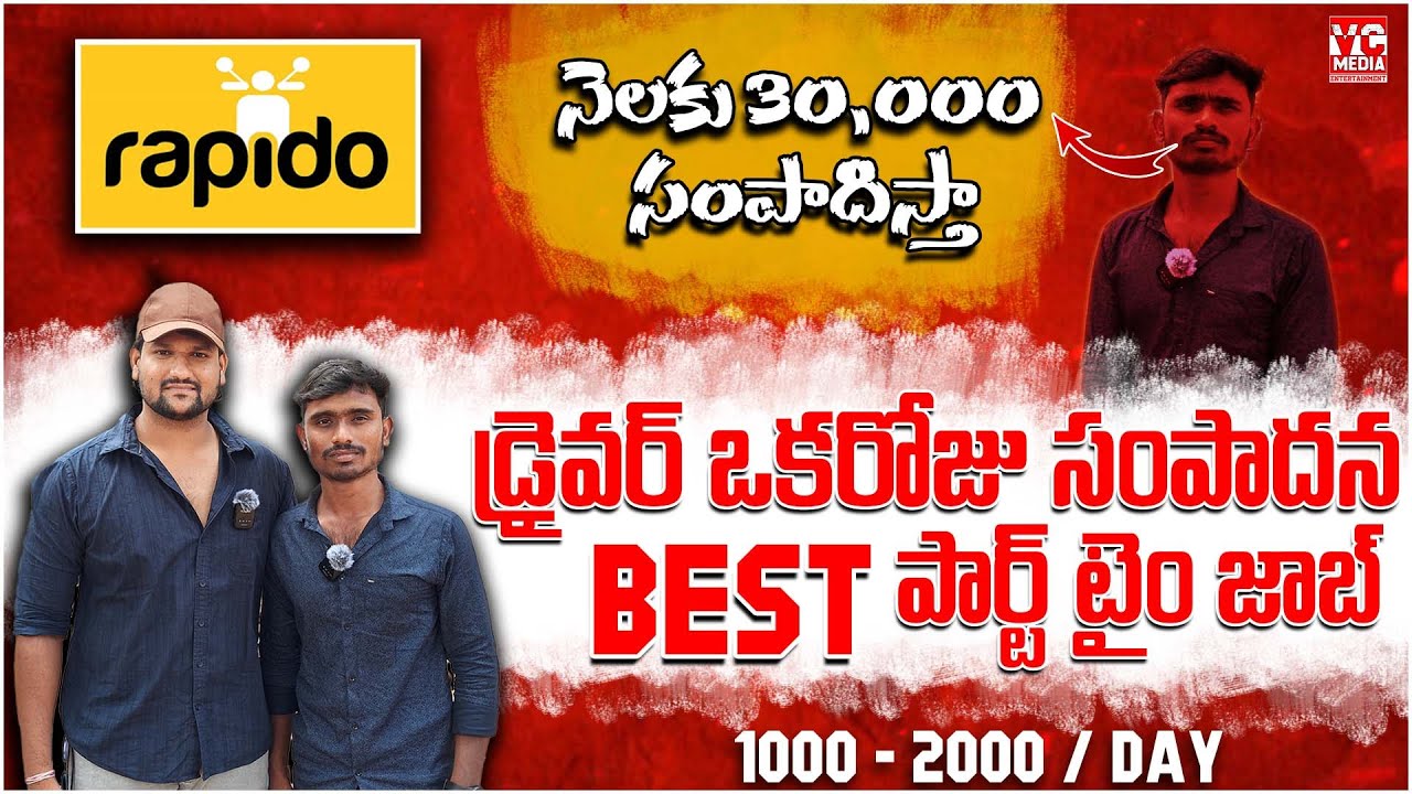 5 Shocking Mistakes Rapido Drivers Make Every Day ||What's the Dark ...