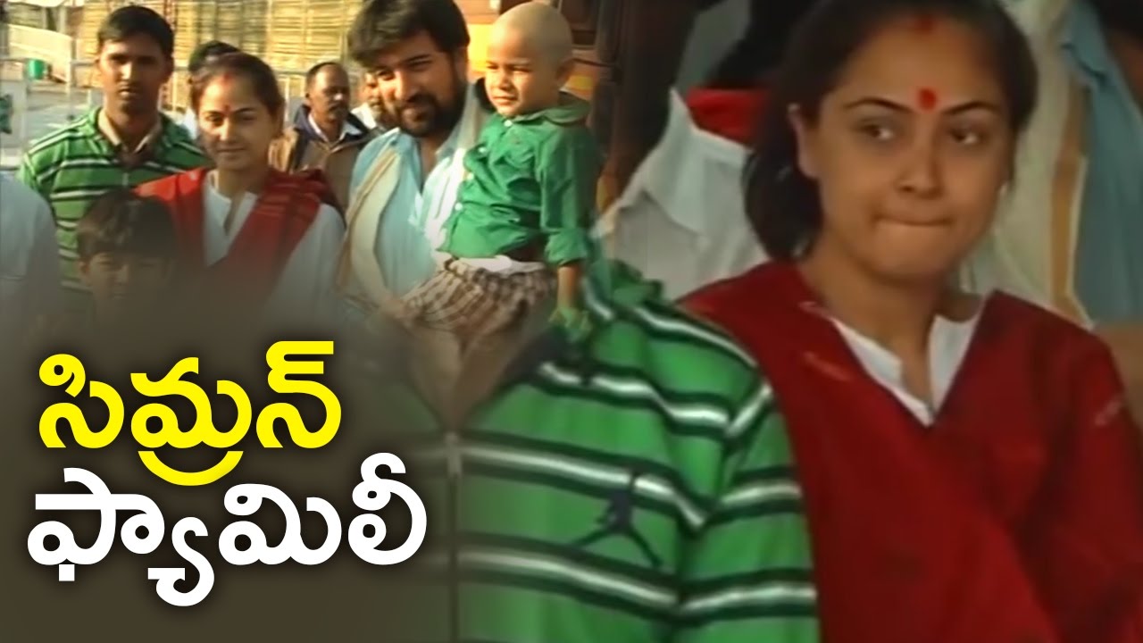 Actress Simran With Her Family @ Tirumala | Unseen Video | TFPC - YouTube