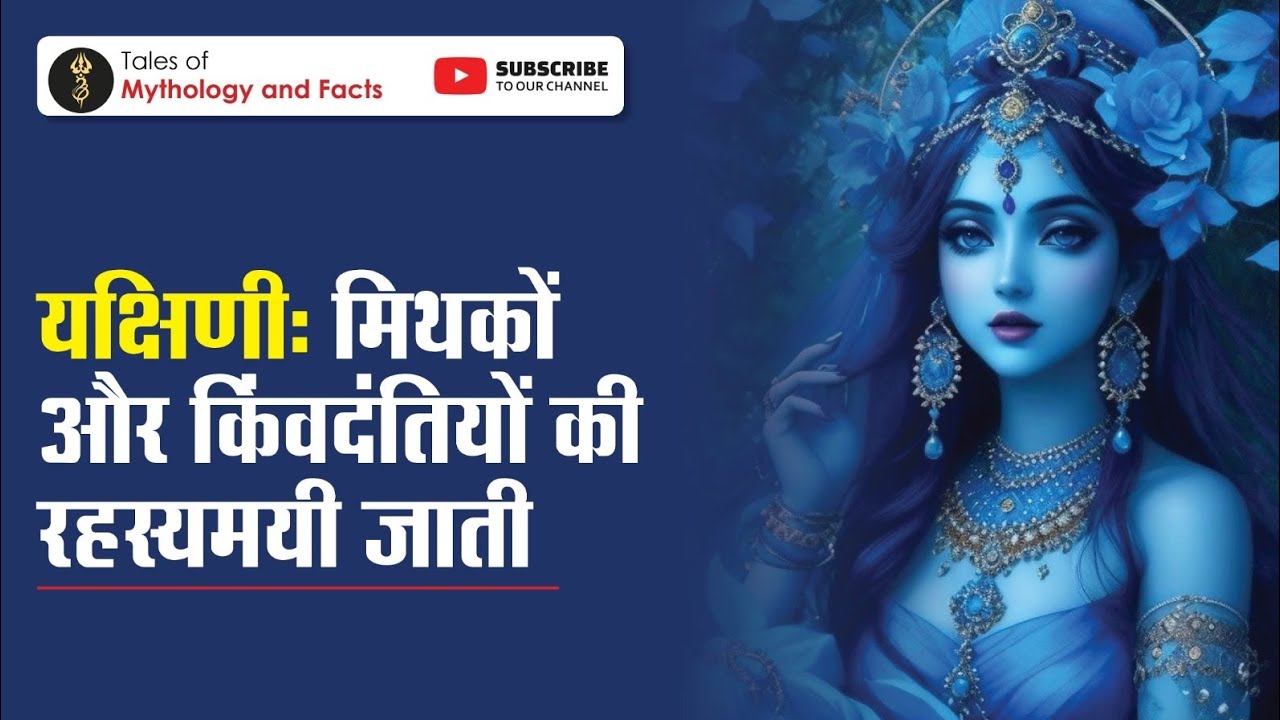 Yakshini: The Enigmatic Beings of Myths and Legends#mythology #yakshani ...