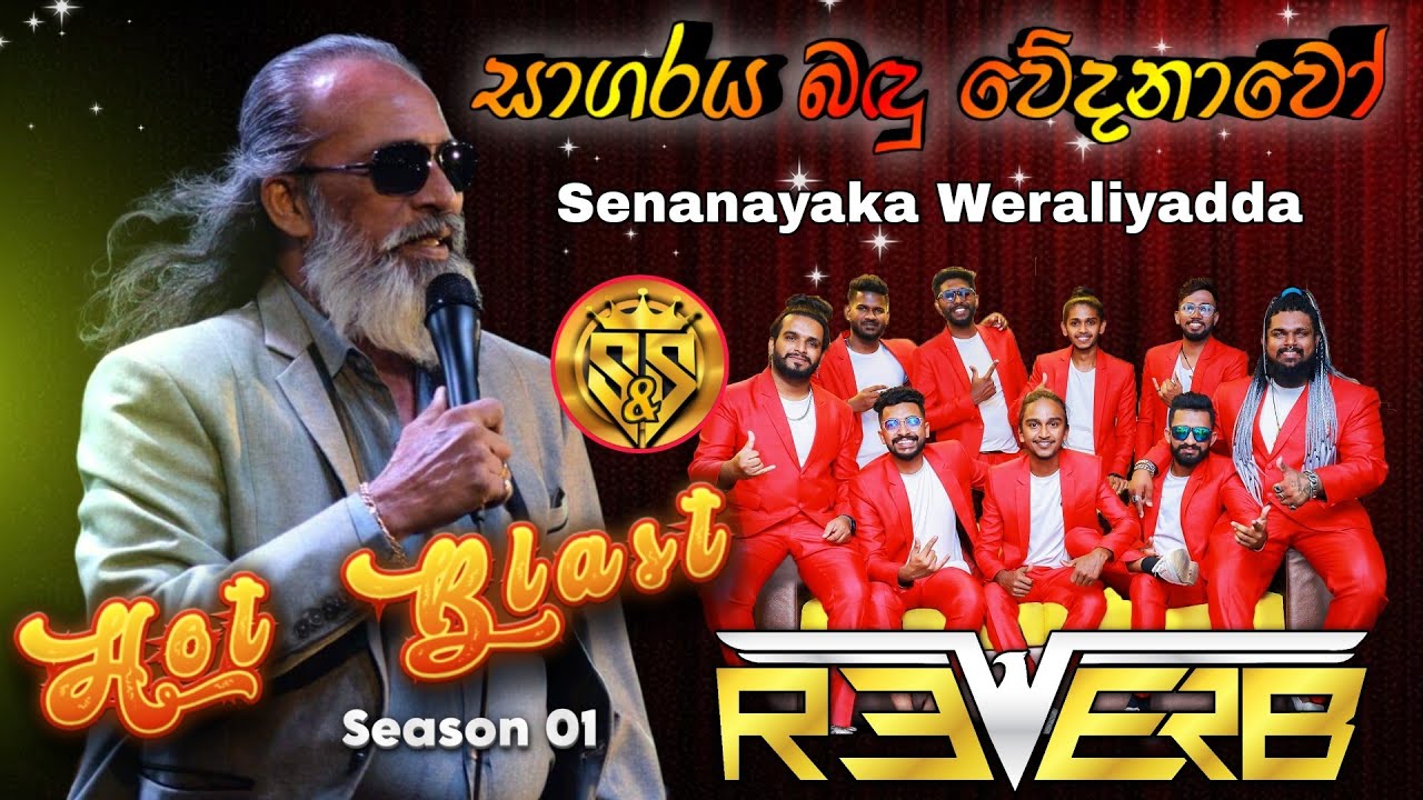 Sagaraya badu wedanawo | Senanayaka Weraliyadda with Reverb Band | S&S ...