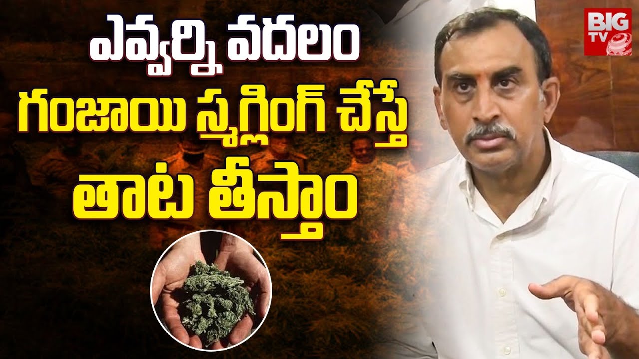TDP Party Office Opened In Kadapa | టీడీపీ పార్టీ కార్యాలయం ...