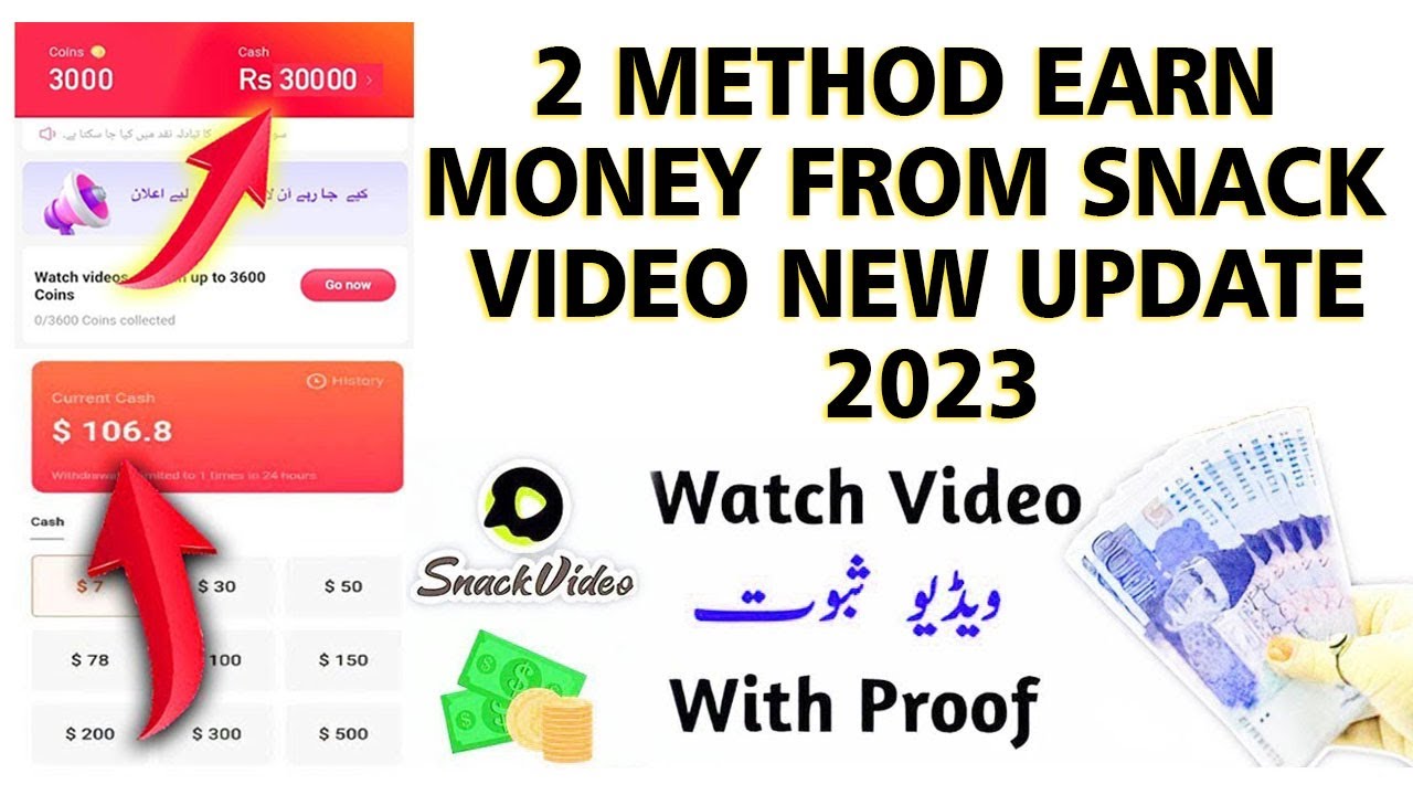 How To Earn Money From Snack Video in Pakistan 2023 | 2 Method Earn ...