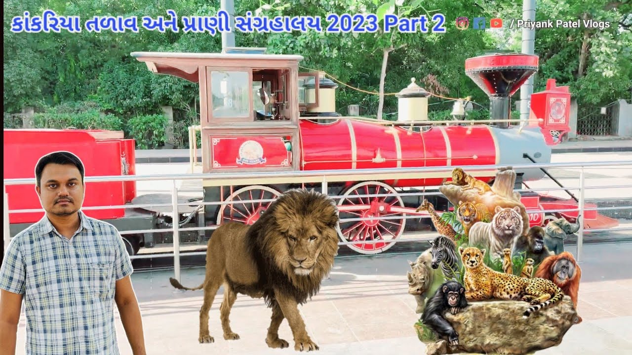 Kankaria Lake and Zoo Part 2 | Train and Kids Zone 2023 - YouTube