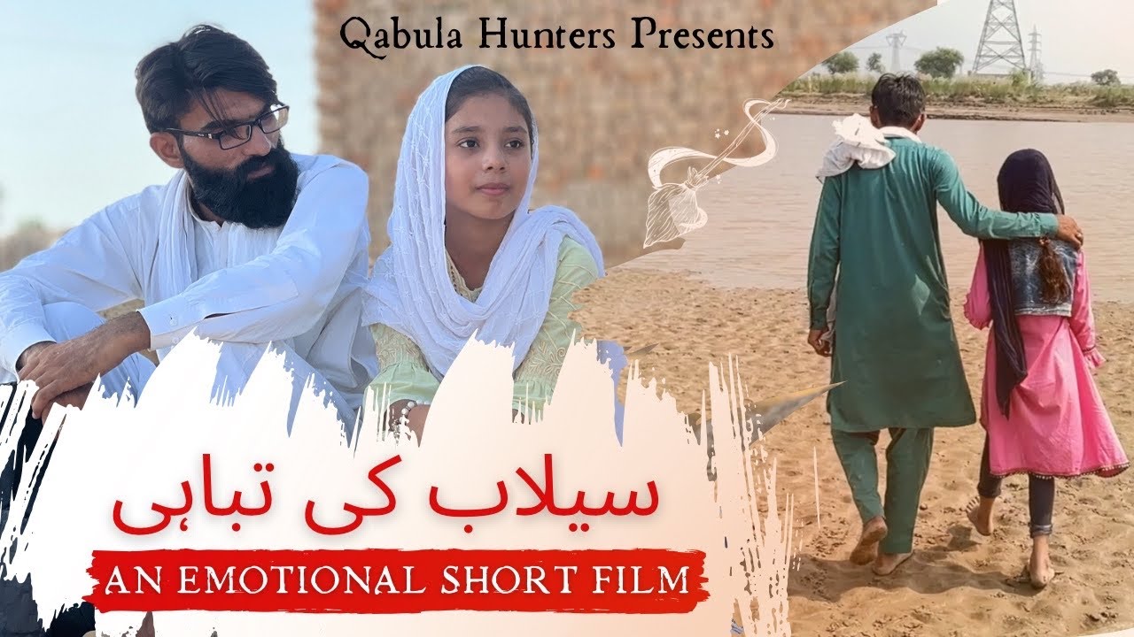Selab ki Tabahi | Flood in Pakistan | Emotional Short Film| Flood Agya ...