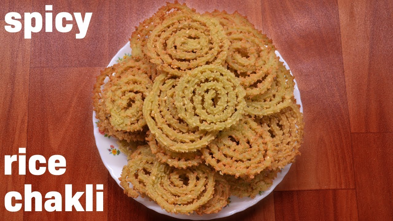 Crispy & Spicy Rice Chakli Recipe for Diwali | दिवाली स्पेशल धनिया ...
