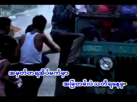 Best Myanmar Thingyan Song[((:New Year! Peace:))] - YouTube