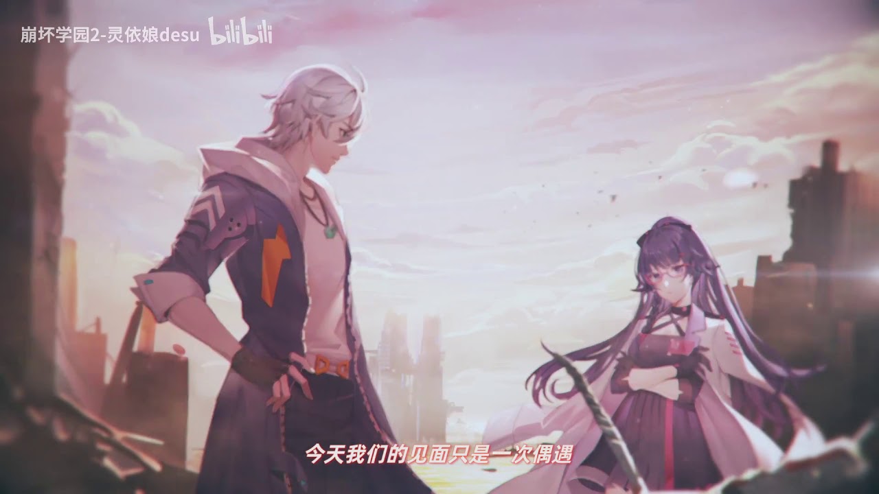 [Guns Girl Honkai Gakuen] 「Era：Zero」 : Fire Moth - YouTube