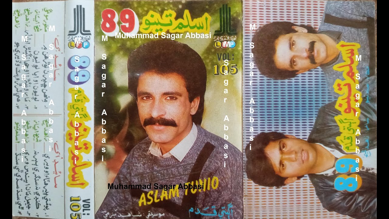 Marooara O Jhangiara Kirdar Bhi ASLAM TUNIO LFP Volume 105 Lyrics Zahid ...