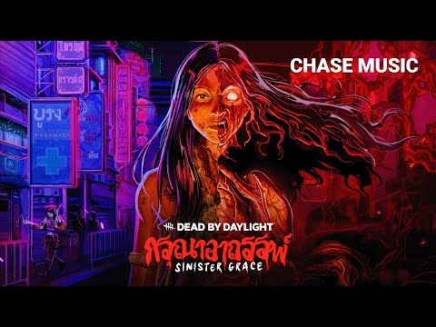 Dead by Daylight - The Krasue Chase Music