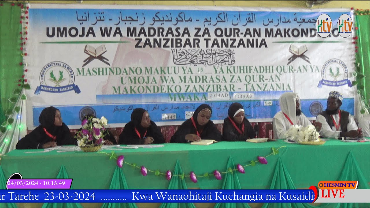 Mashindano Ya Kuhifadhi Qur-an Kinuni Zanzibar - YouTube