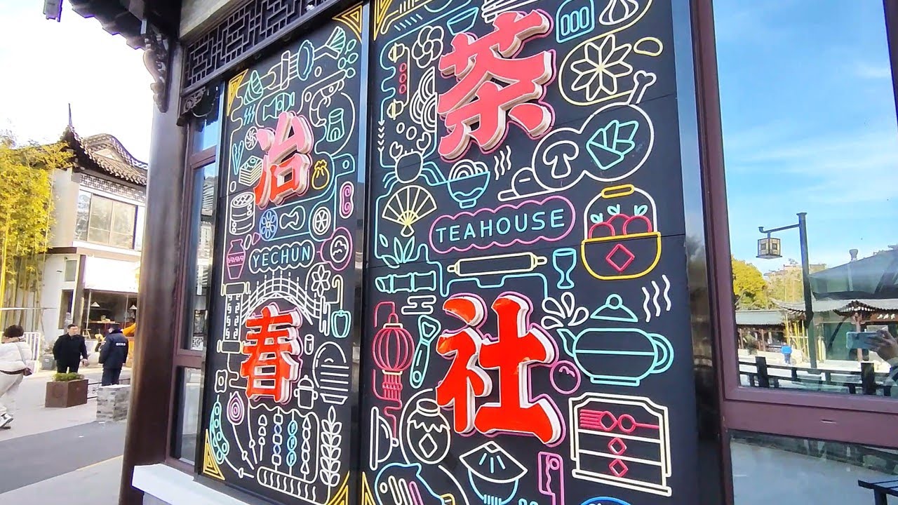 [GO Eat] China Trip (Yangzhou) 中国扬州 Famous Yechun Teahouse Must-Try ...