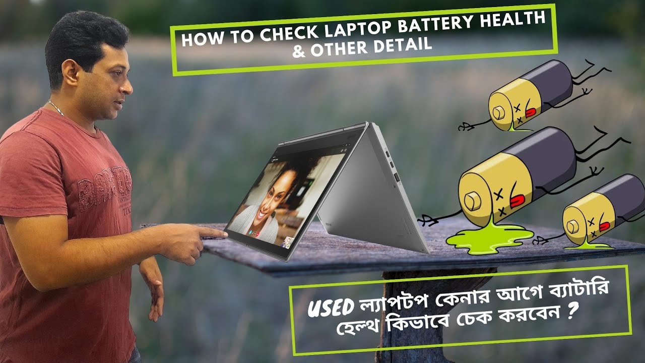 How to Check Laptop Battery Health || Check laptop Battery easily ...