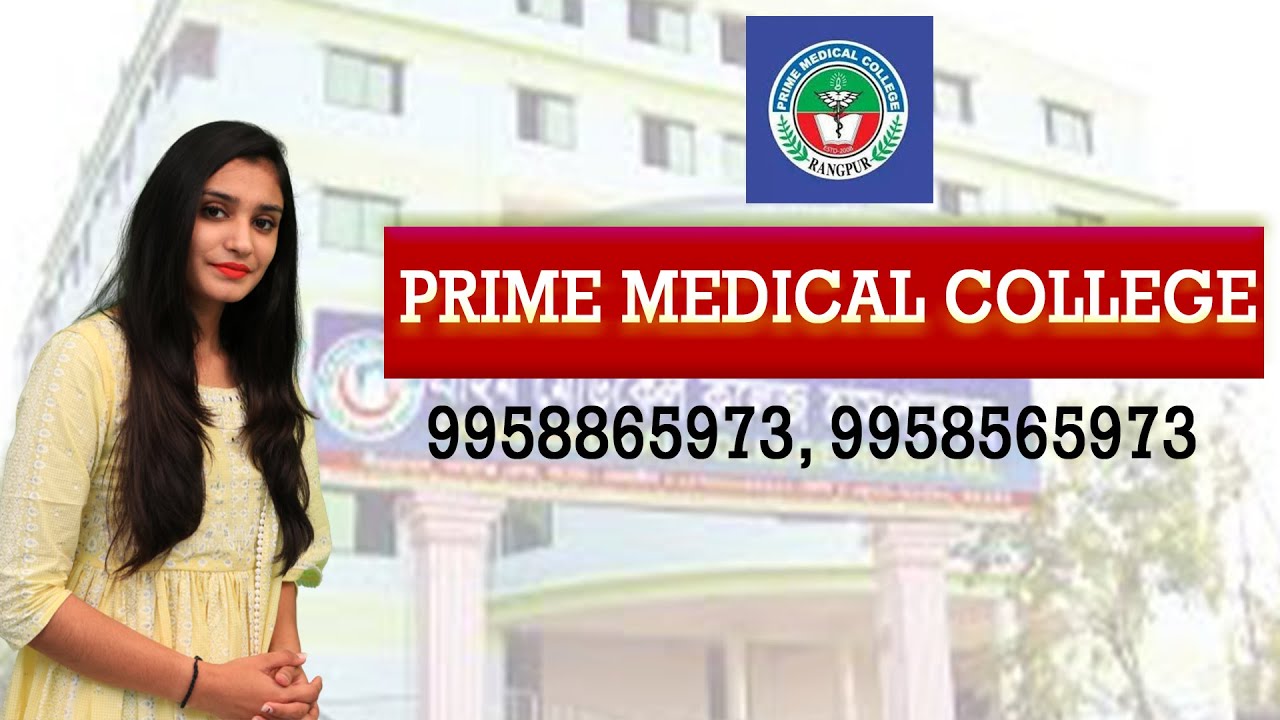 Prime Medical College & Hospital #mbbs in bangladesh#study abroad #top ...