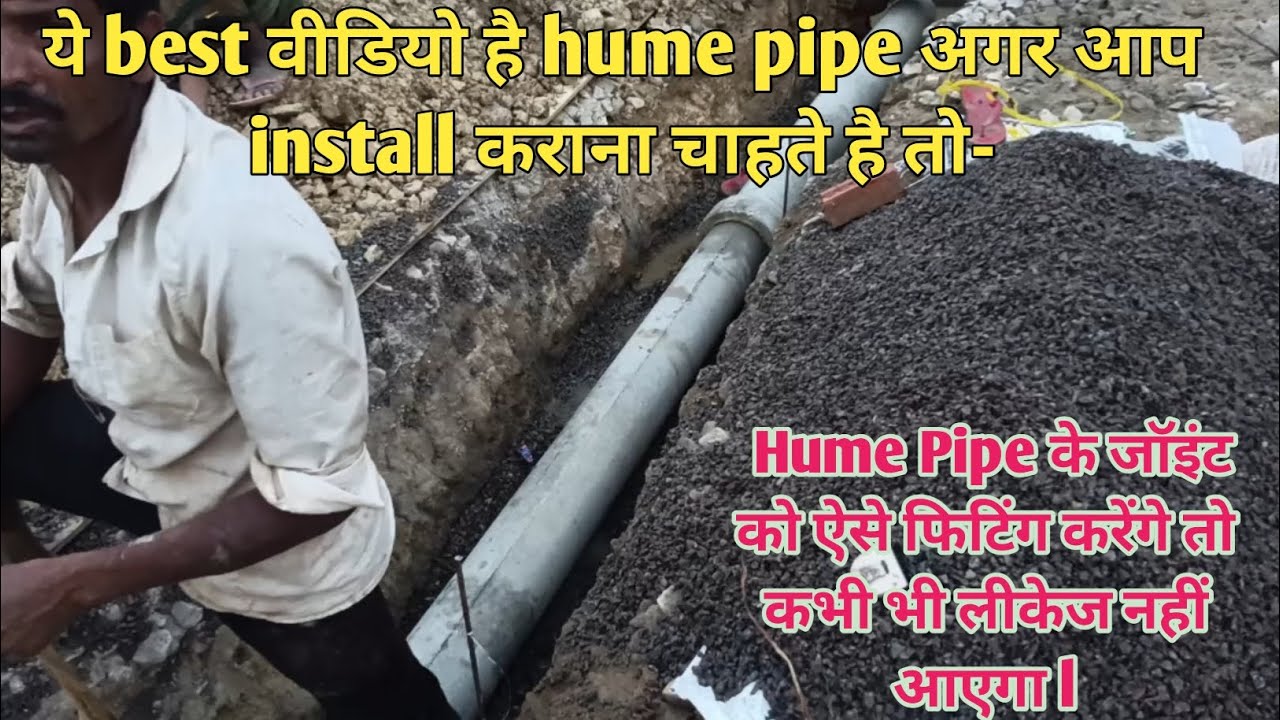 Hume Pipe Laying Step by Step II NP -2, 150 dia Pipe Laying Procedure ...
