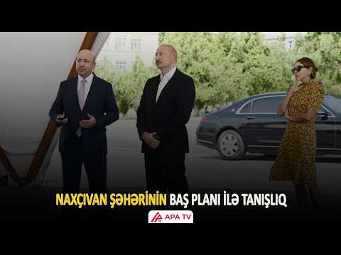 “Naxçıvan şəhərinin 2044-cü ilədək inkişafına dair Baş Planı” ilə tanışlıq | APA TV