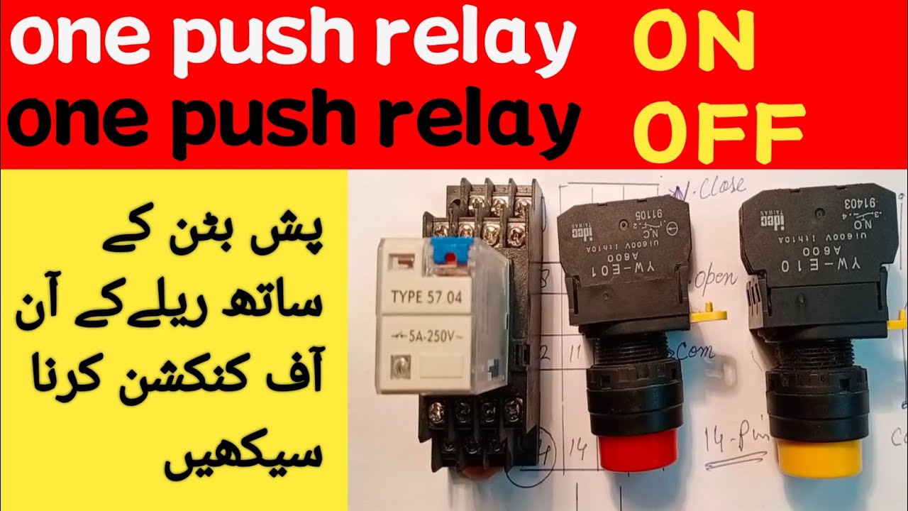 Push switch relay holding connection ll 14 pin relay on off wiring ...