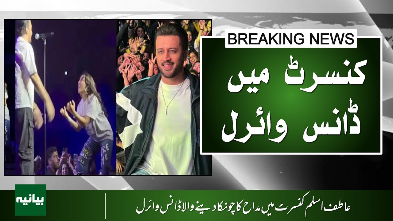 Shocking Dance by Fan at Atif Aslam Concert Goes Viral - YouTube
