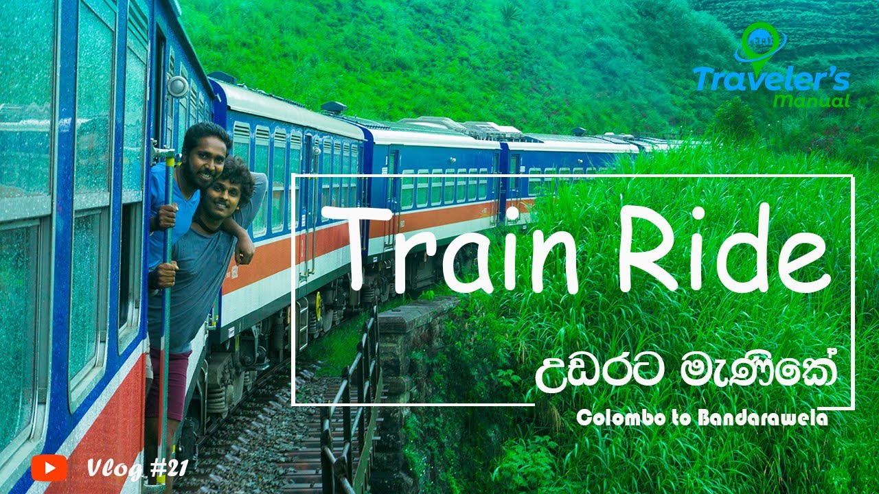Train ride | Udarata Menike #train_trip #udarata_menike_train #colombo ...