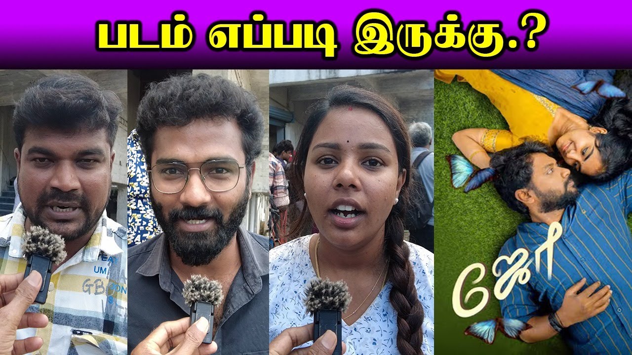 Joe Movie Public Responce | Joe Public Review (2023) | Rio Raj ...