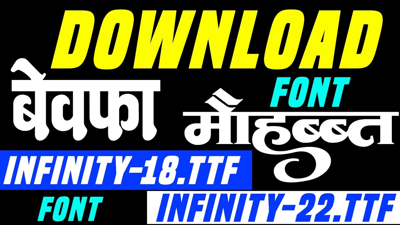 Infinity Font 18 se 22 download free | Infinity Font Free Download ...